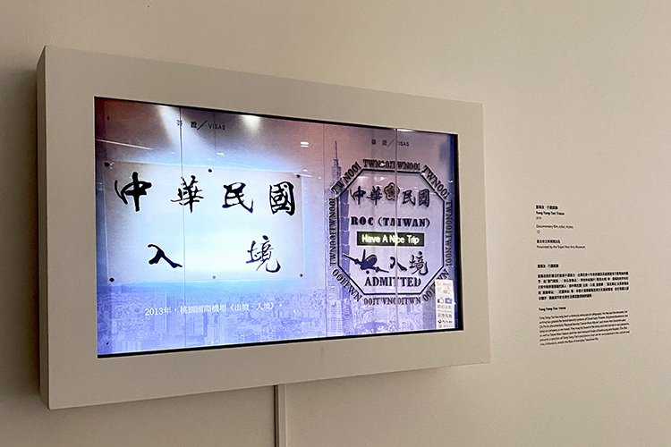 calligraphy-Tong-Yang-Tze-20200212-14 – 小早鳥人生