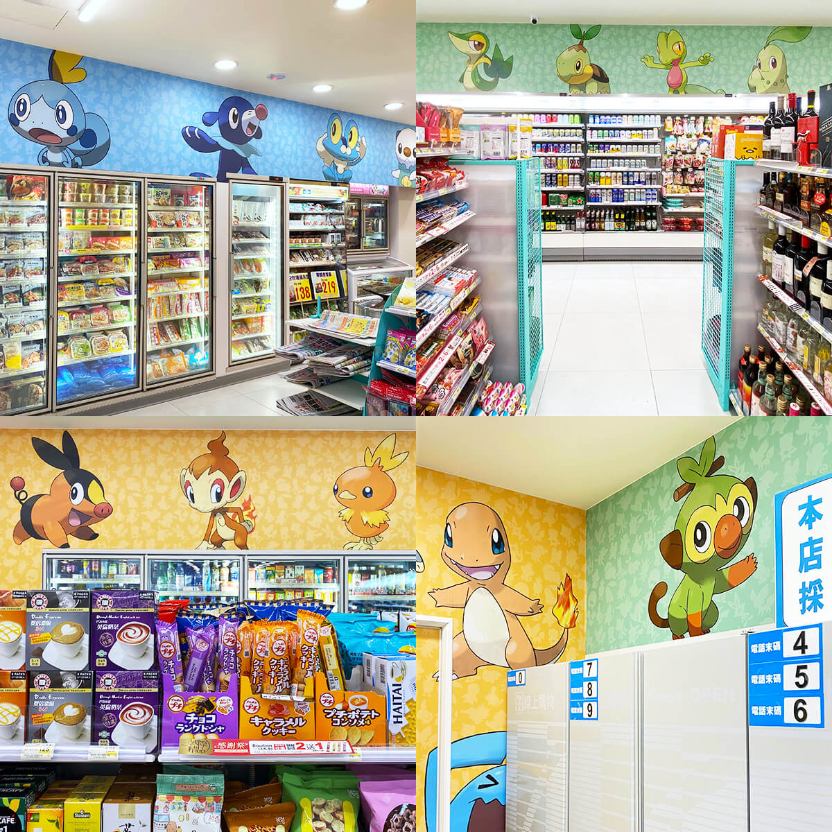 7Eleven-Pokemon-20210205-09 – 小早鳥人生