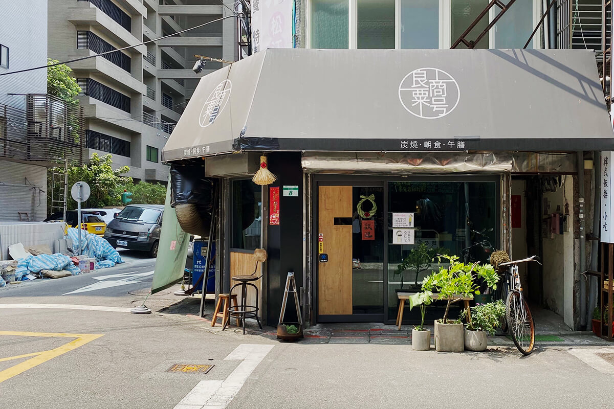 liang-su-20210510-02 – 小早鳥人生