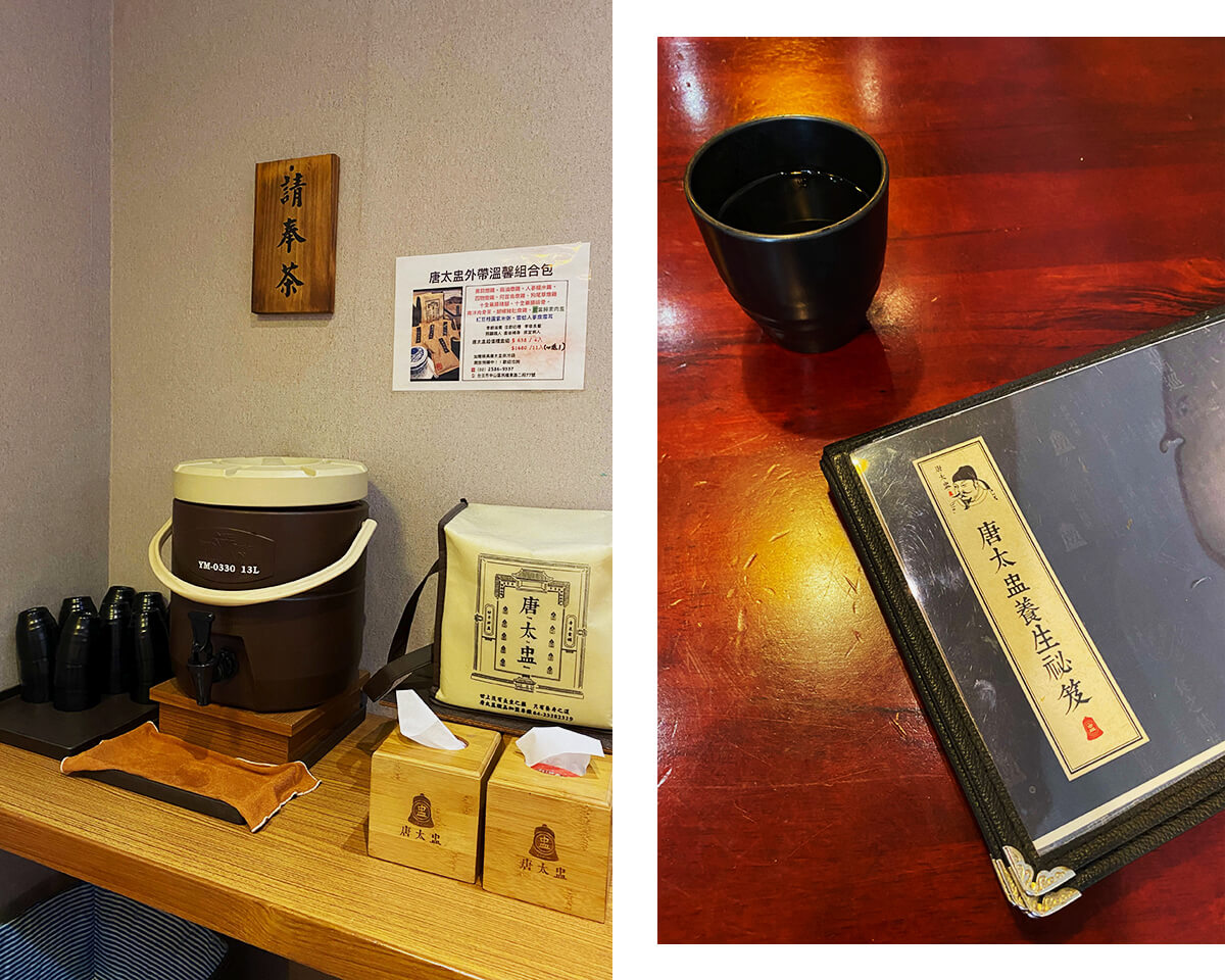 tang-tai-zhong-stewed-soup-20220114-05 – 小早鳥人生